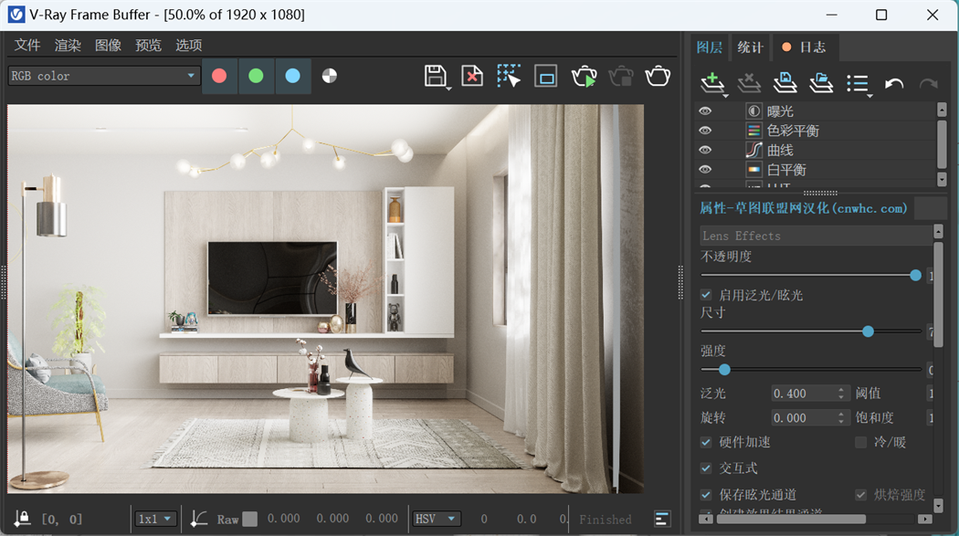 VRay 7.2 for SketchUp2026官方中文汉化版 _ 草图联盟网
